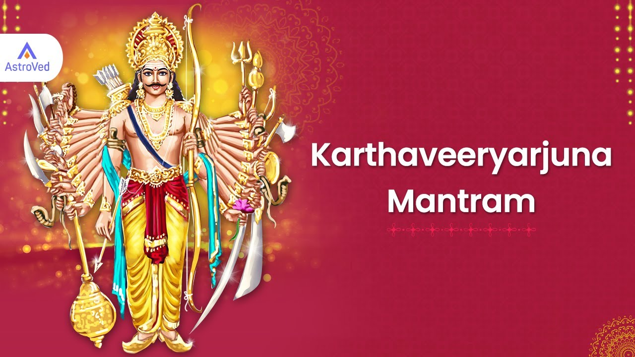 Karthaveeryarjuna Mantram | Kartavirya Arjuna Stotram - YouTube