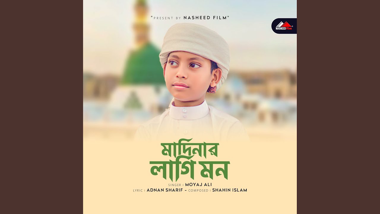 Modinar Lagi Mon (Vocal Version) - YouTube