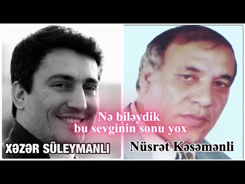 Nə biləydik bu sevginin sonu yox - Xəzər Süleymanlı (Nüsrət Kəsəmənli)