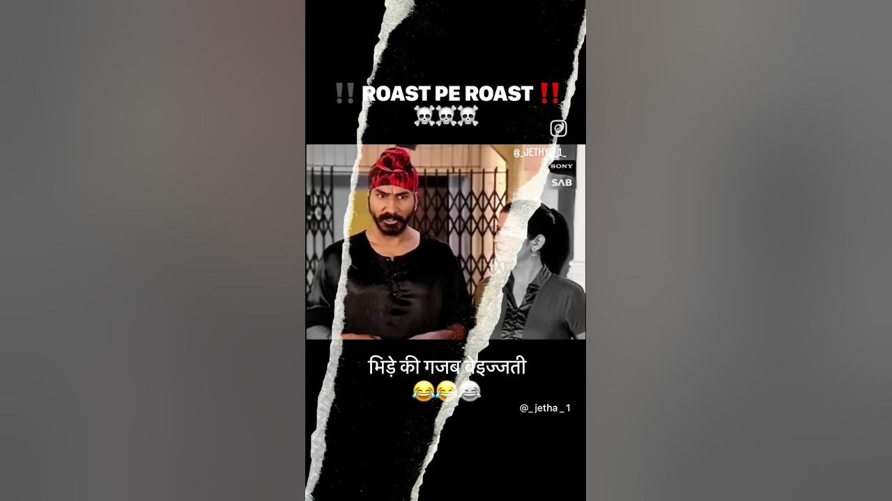 Roast pe Roast 😂😂. #trending #roast #shorts #tmkoc - YouTube