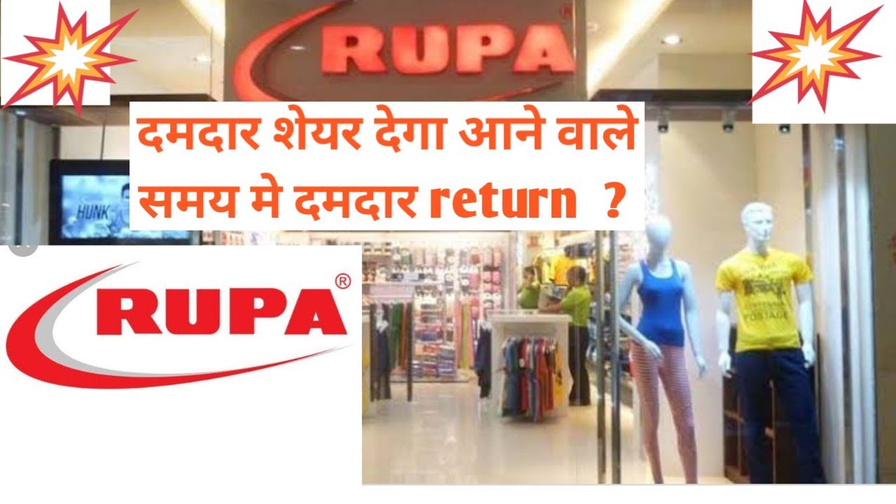 Rup &Company Latest News। Rupa & Company Share News। Rupa & Company ...