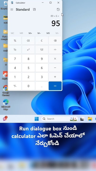 👉🔥Run dialogue box నుండి calculator ఎలా ఓపెన్ చేయాలో నేర్చుకోండి🇮🇳Windows 11 Run commands🔥 tips ...