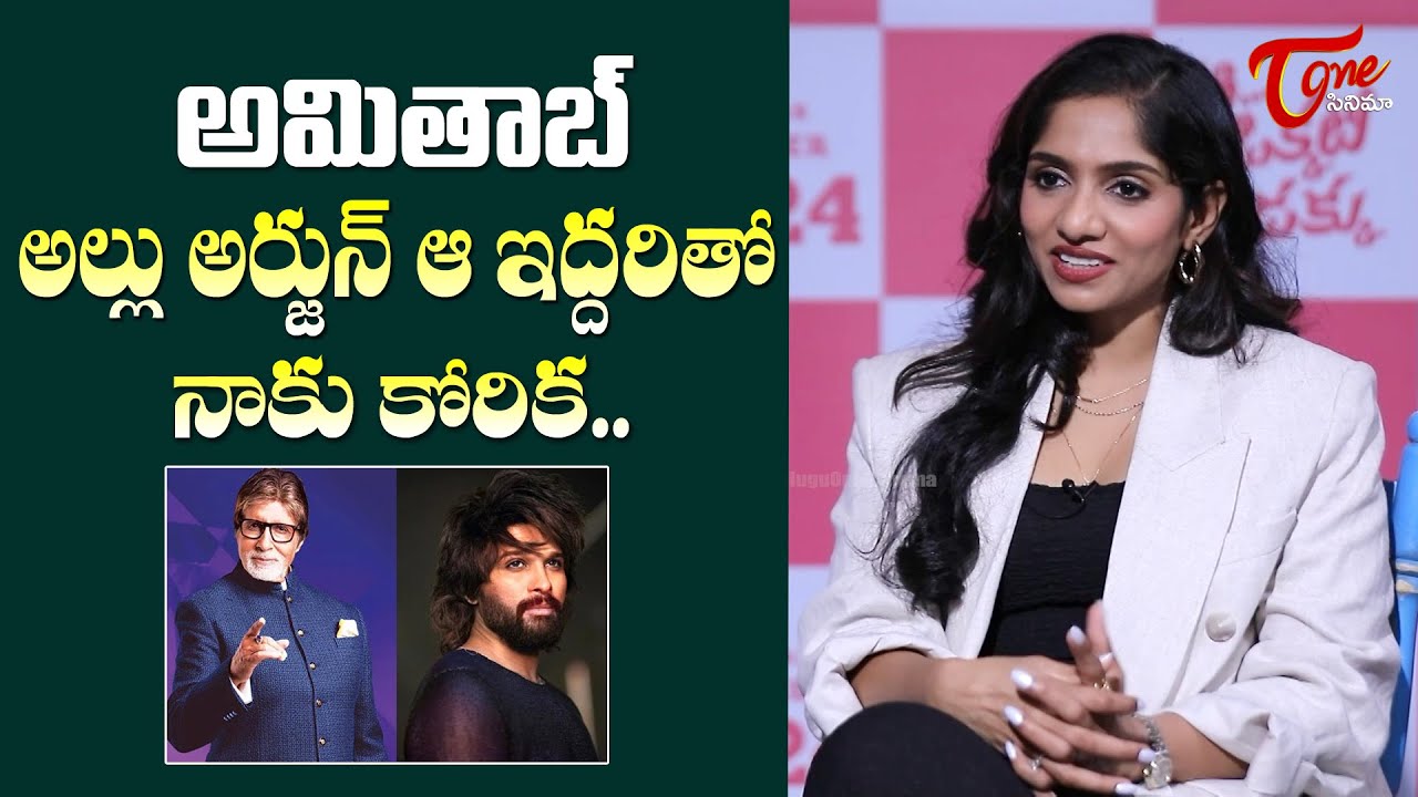 Jamie Lever Comments On Allu Arjun & Amitabh Bachchan | #aaokkatiadakku ...