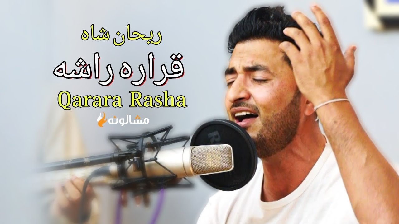 Mashaloona Present's : Qarara Rasha قراره راشه | Rehan Shah | Official ...