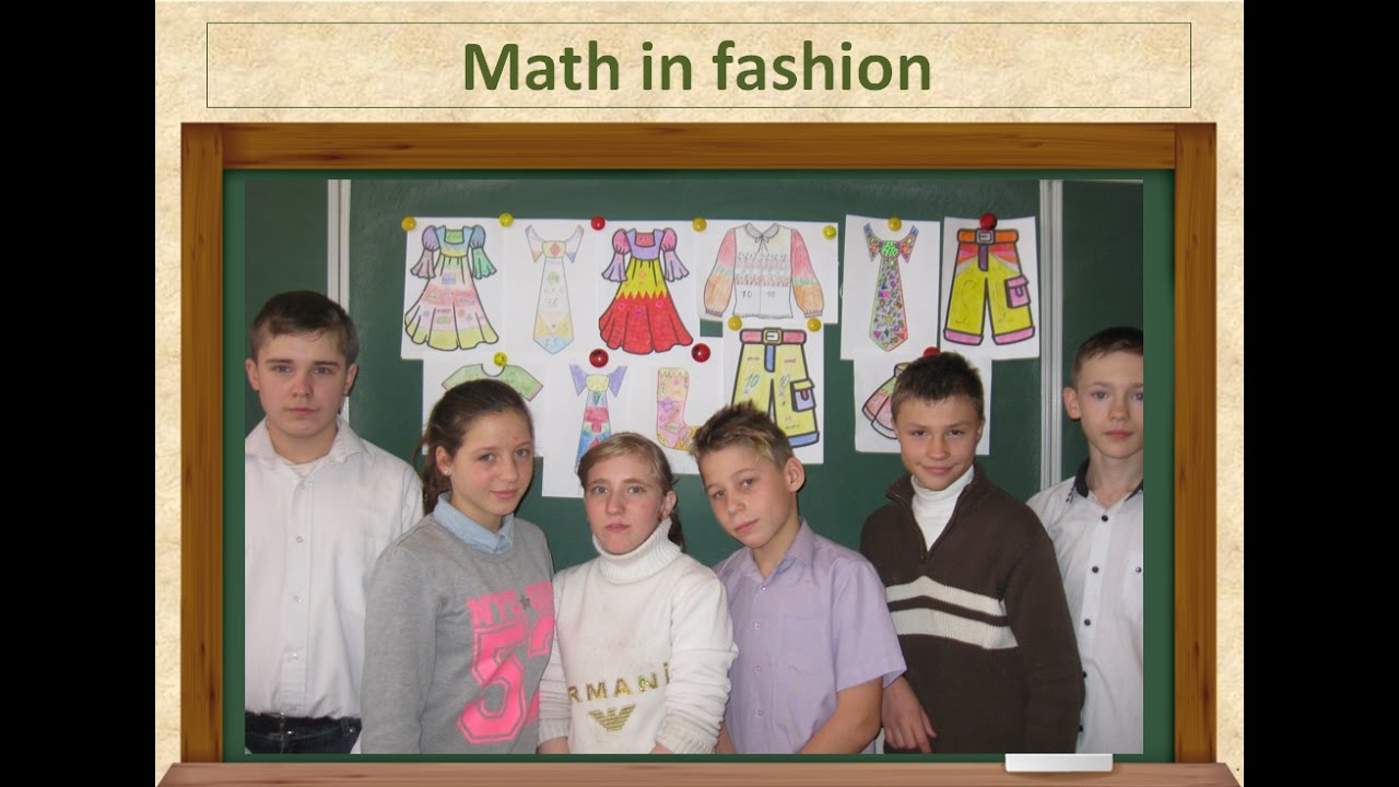 "Math in fashion" - Математика в моде - YouTube