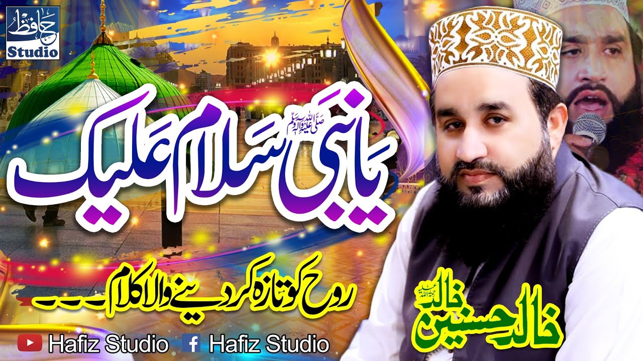 Beautiful Salam - Ya Nabi Salam Alaika With Lyrics - Khalid Hasnain ...