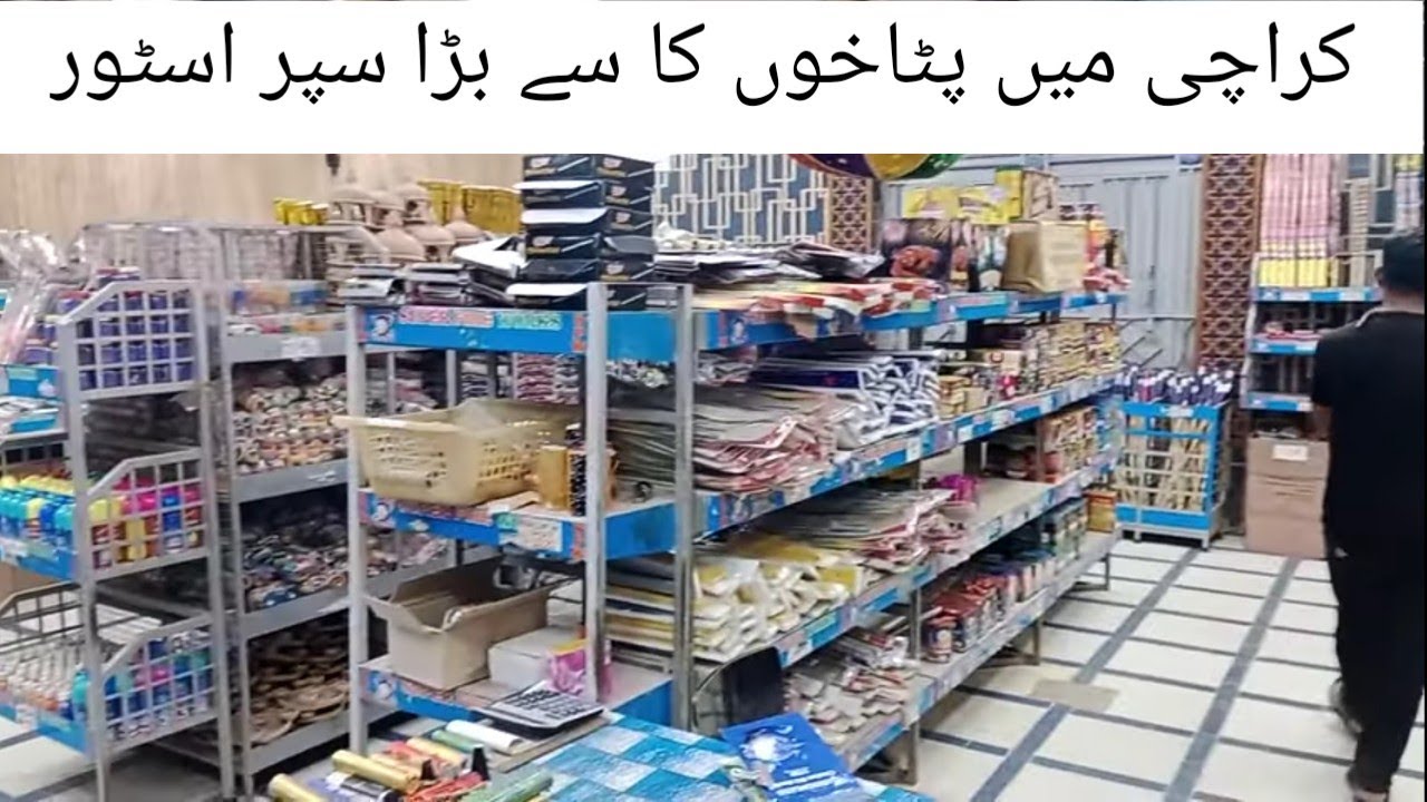 Wholesale Patakha Super Market In Karachi | Crackers Fire Works | Anar ...