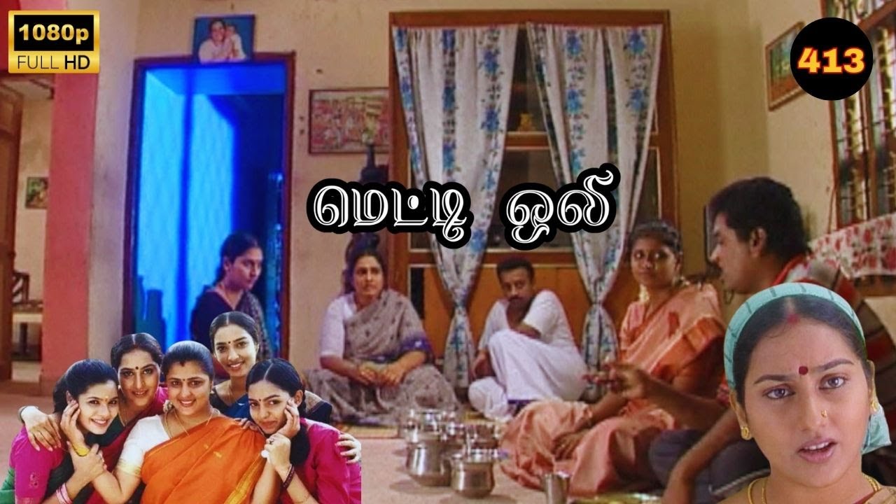 Metti Oli Mega Serial : மெட்டி ஒலி சீரியல் - Episode 413 | Aug 25, 2025 ...