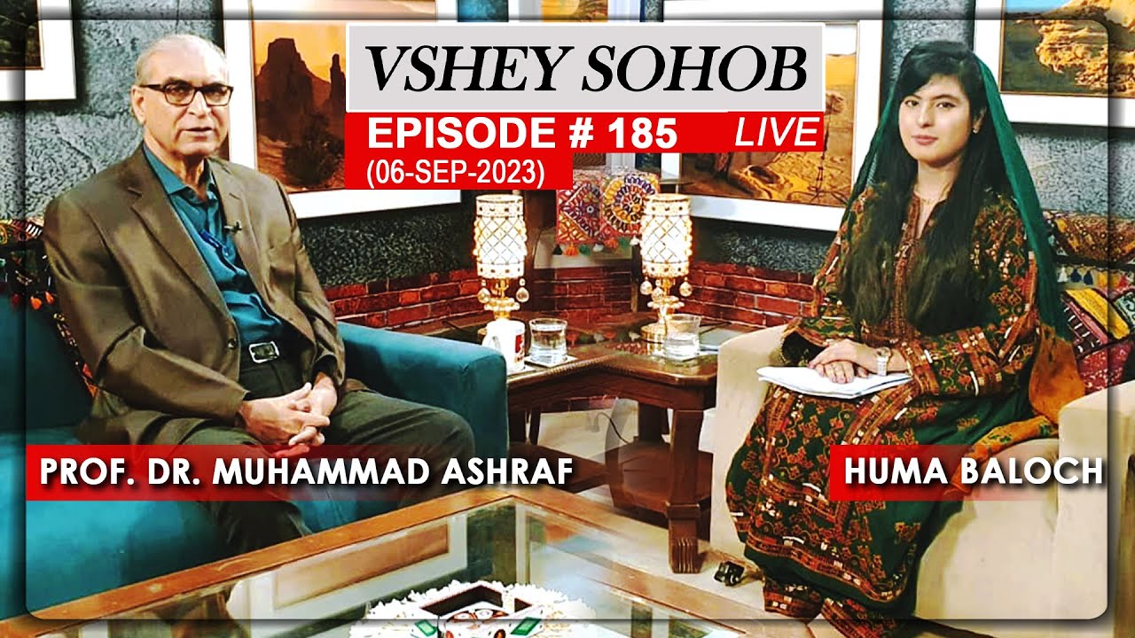 Vshey Sohob | Vshey Sohob Live | 06 September 2023 | Vsh News - YouTube