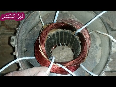 Single phase Motor wending pitch and Connection data|| water pump Motor ...