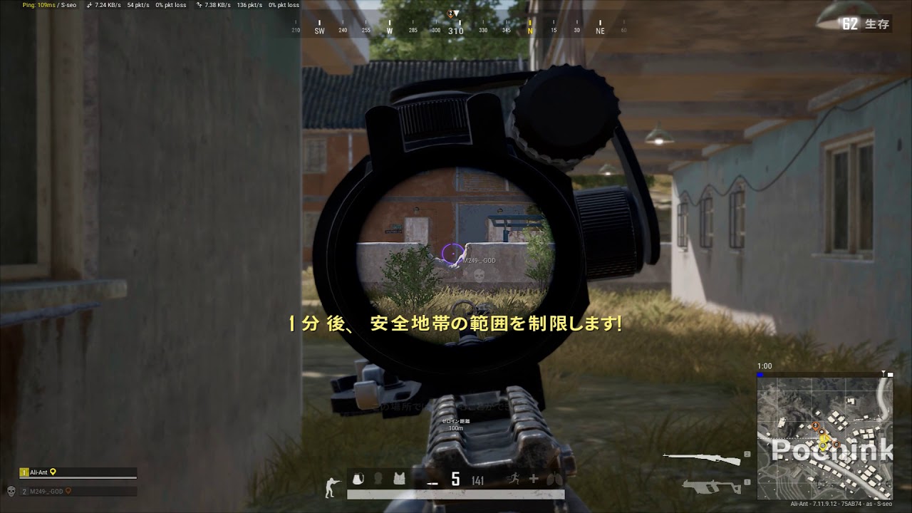 Ali-KuN PUBG Highlight #12 - YouTube