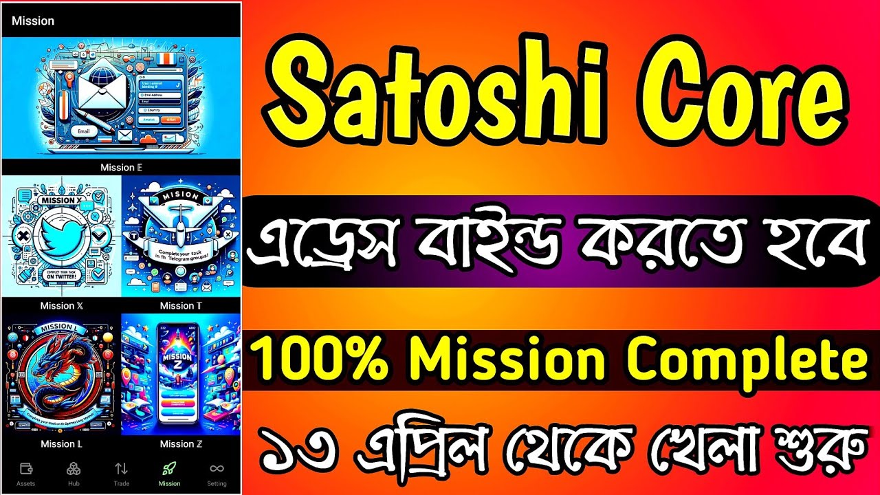 Satoshi Core OEX Address Bind | OpenEX App Mission 100% Complete | Satoshi Core Update Today ...