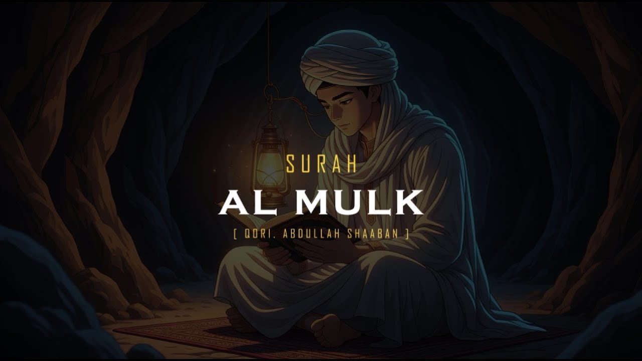 Surah Al-Mulk – Pengantar Tidur yang Menenangkan | Soothing Recitation by Abdullah Ahmed Shaaban ...