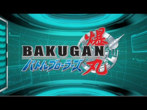 【ENG SUB】Bakugan: Battle Brawlers Episode 4