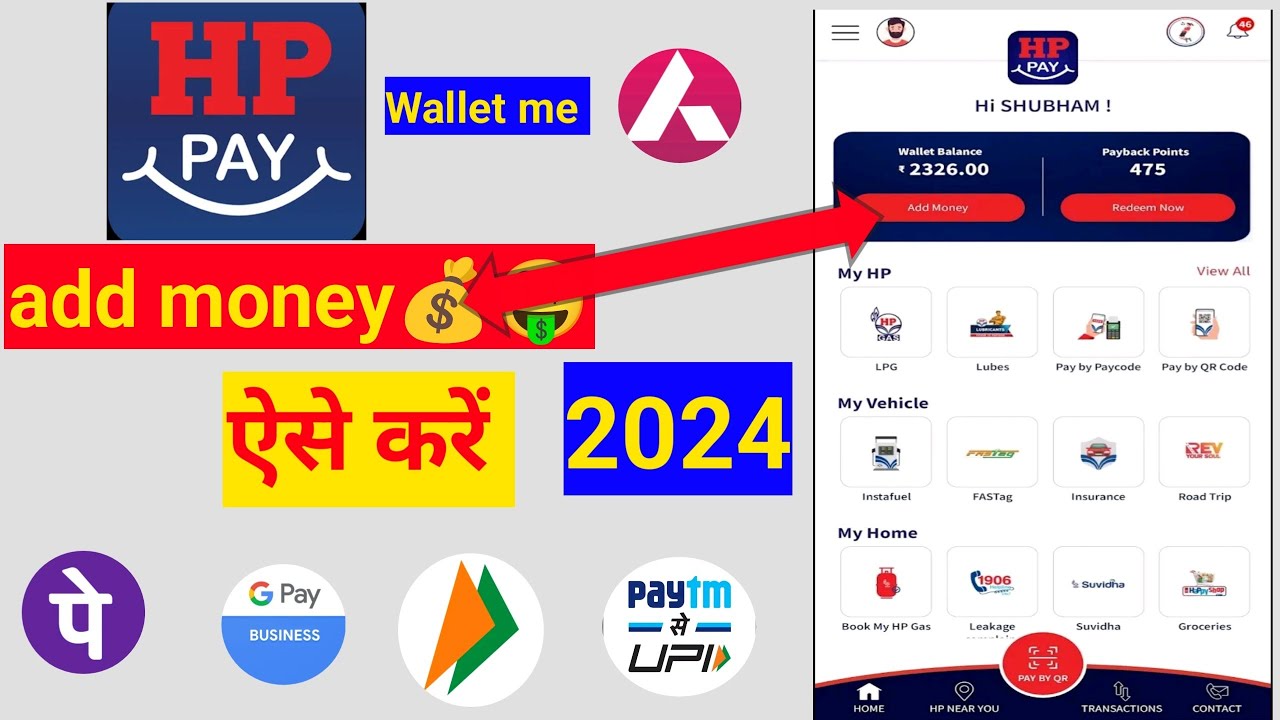 hp pay wallet to bank transfer | hp pay wallet se kisi ke account me ...