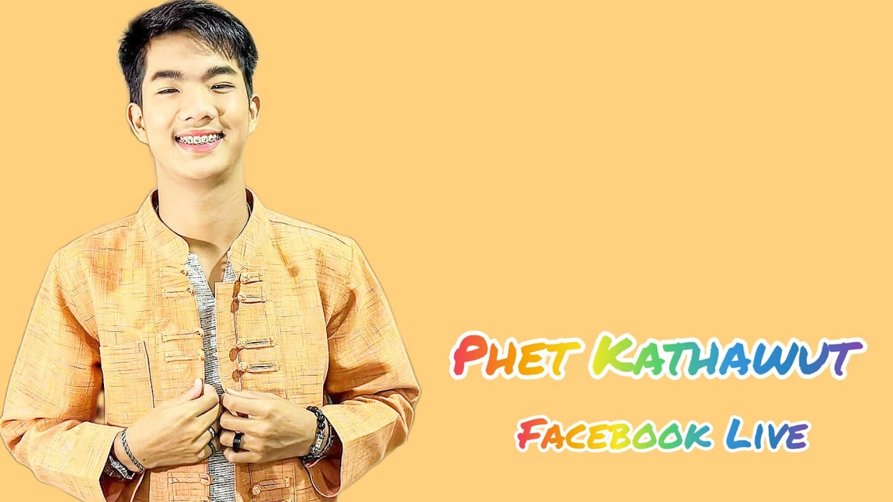 ร้องเพลงสร้างความบันเทิงให้กับผู้สูงอายุ @ จ.เพชรบุรี - Phet Kathawut ...