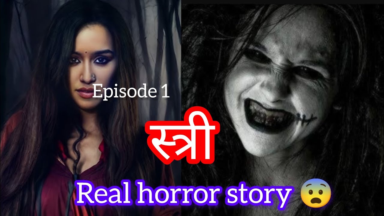 fear files | Stree Real story | स्त्री - nale ba | real horror story in ...