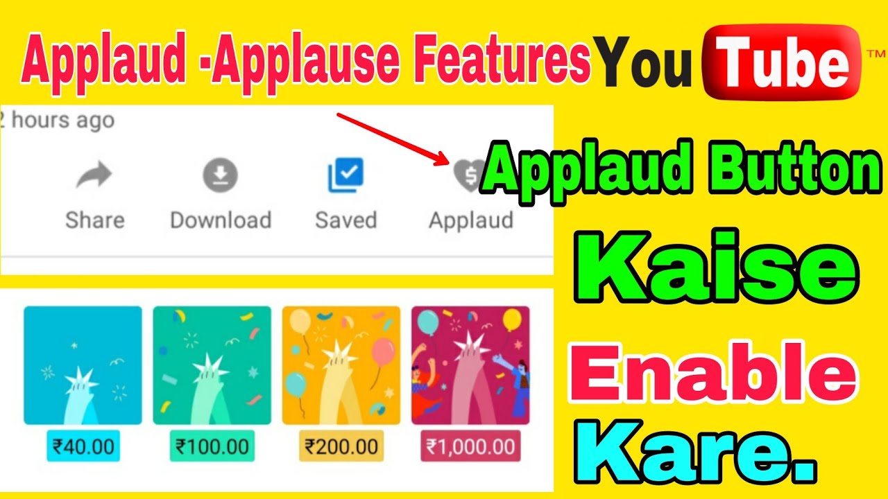 Applaud Button On YouTube | How To Enable Applause Applaud Button On ...