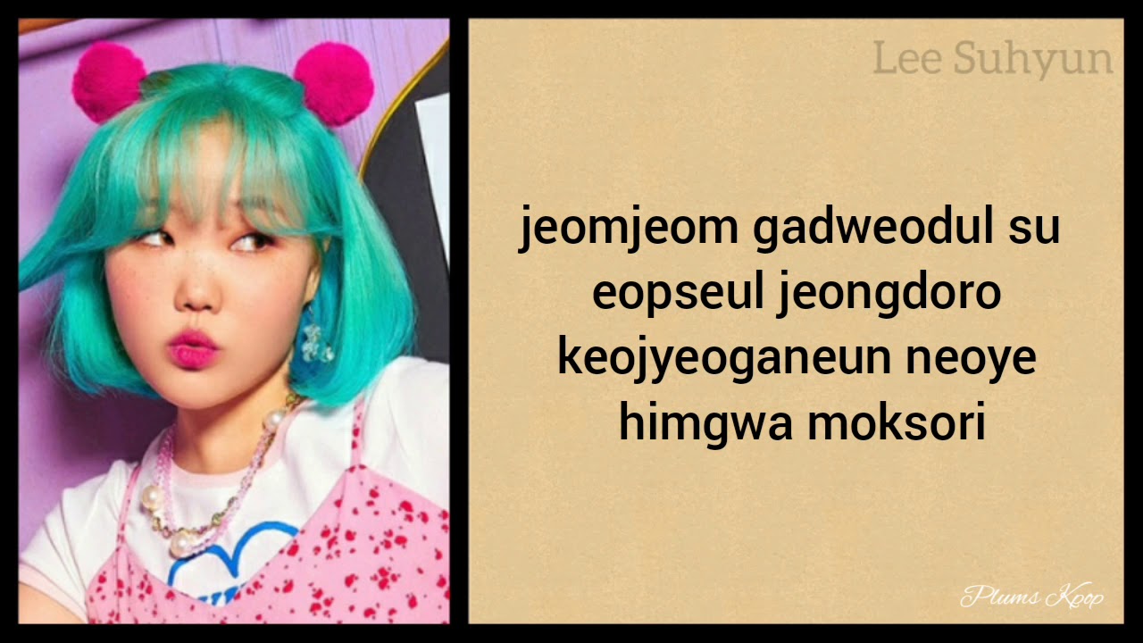 LEE SUHYUN - ALIEN (Easy Lyrics) - YouTube