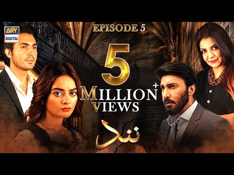 Nand Episode  5 [Subtitle Eng] - 11th August 2020 - ARY Digital Drama