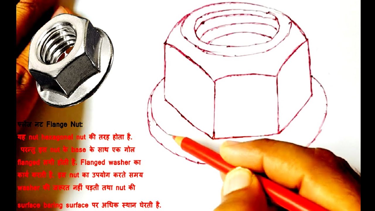 flanged nut sketch free hand drawing flanged nut flanged nut drawing ...