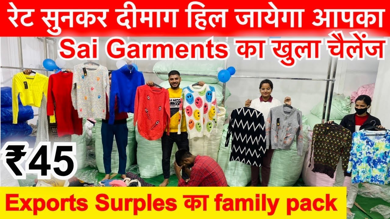 Export surplus का family pack | रेट सुनकर दीमाग हिल जायेगा / Sai ...