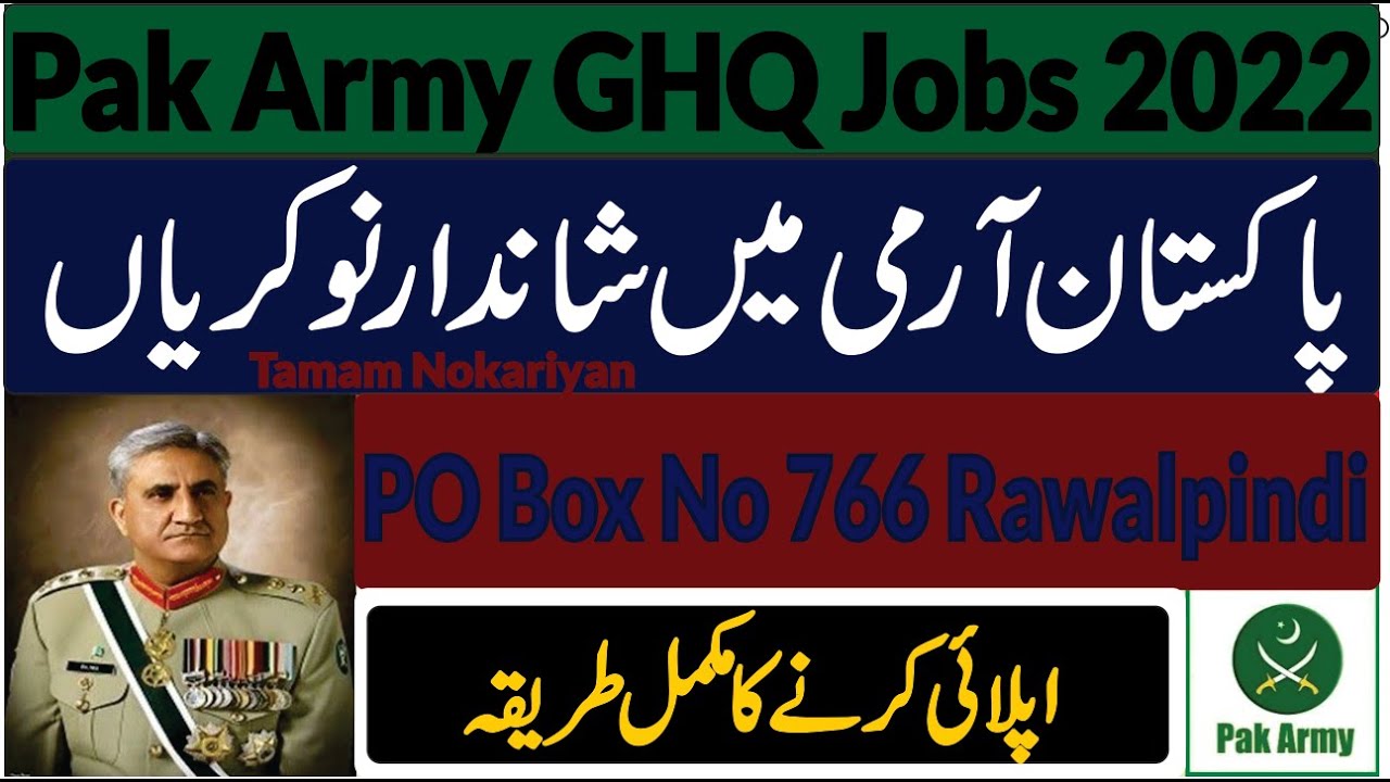 Pakistan Army PO Box No 766 GPO Rawalpindi Jobs 2022 | | How to apply ...