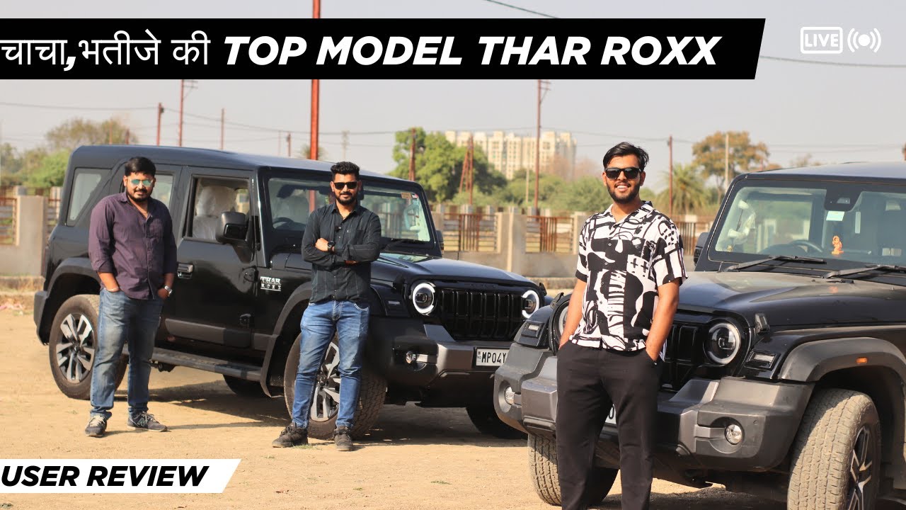 Mahindra Thar Roxx 22lakh top model user review. - YouTube