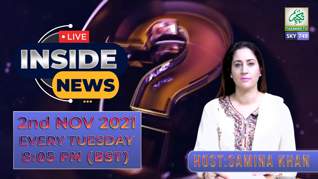 Inside News | 2nd November | TAKBEER TV SKY749 - YouTube