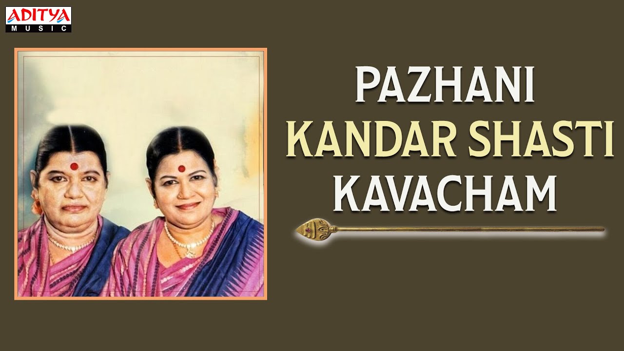 Skanda Sashti | Pazhani Kandar Shasti Kavacham || Sulamangalam Sisters ...