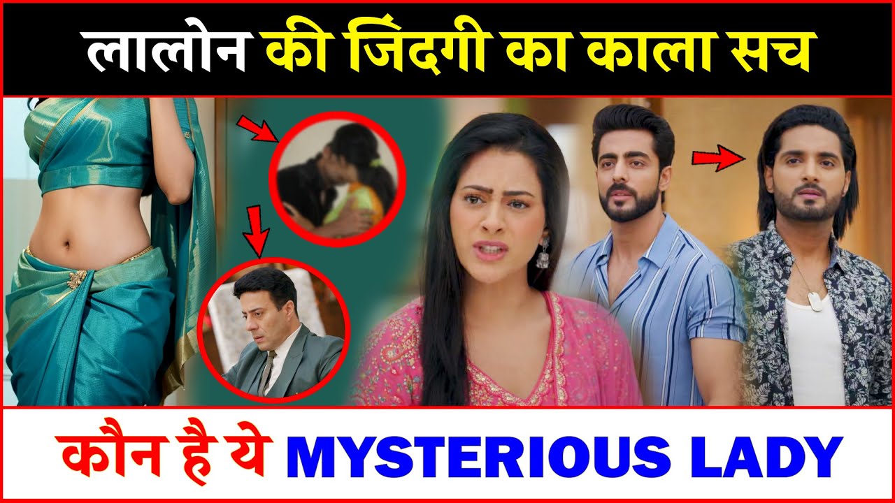 Big Secret Related to Lalon's Life Revealed | Who is this Mysterious ...