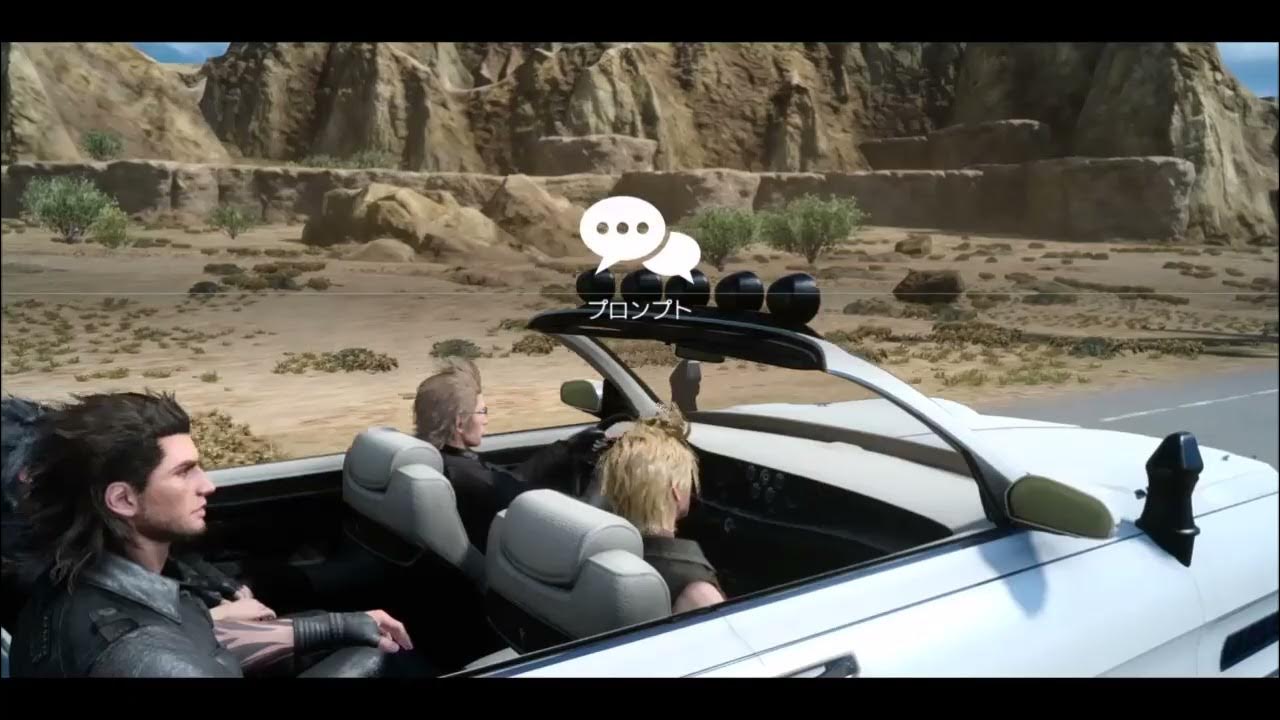 FF15【#9】討伐依頼遂行～ドッグタグのおっちゃん - YouTube