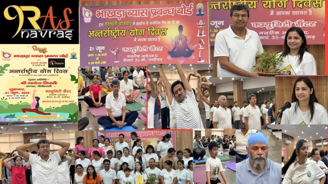 #saraswatiyogpeeth#BhakhraBeasManagementBoard#internationalyogaday# ...