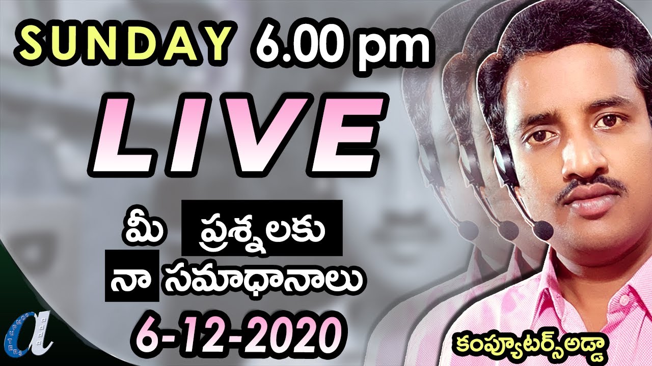 🔴 Sunday LIVE - Computers Adda - # 13 👉 Questions & Answers & U r ...