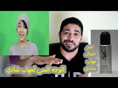مهاب شادي Mohab Shady مقرمش من بره وطري من جوه المواطن كمتي - YouTube