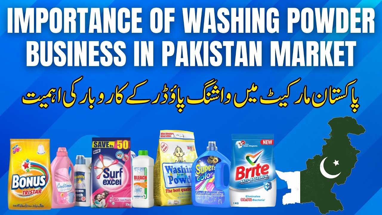 Importance of Washing Powder Business in Pakistan | Low Investment ...