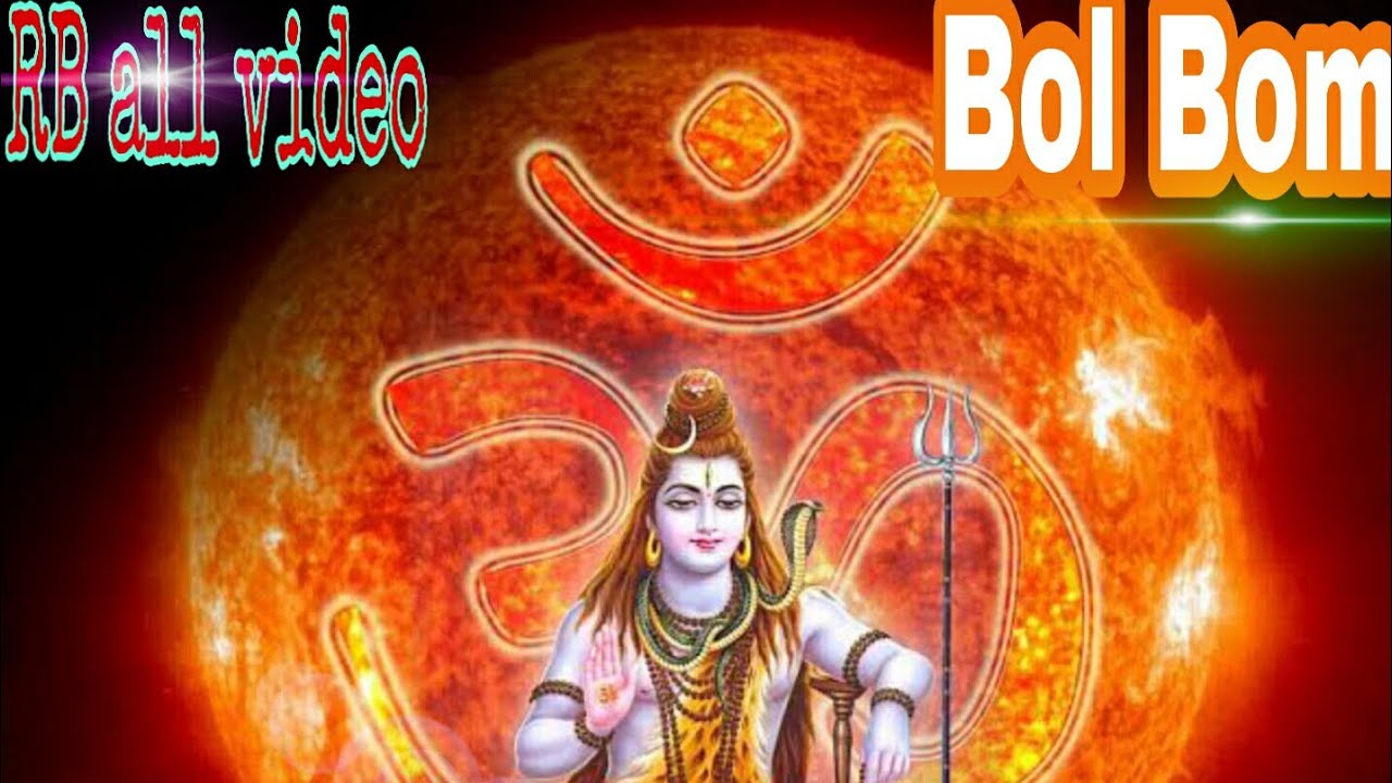 Bol Bam Bhole Nath ka mandir Sundar hai - YouTube