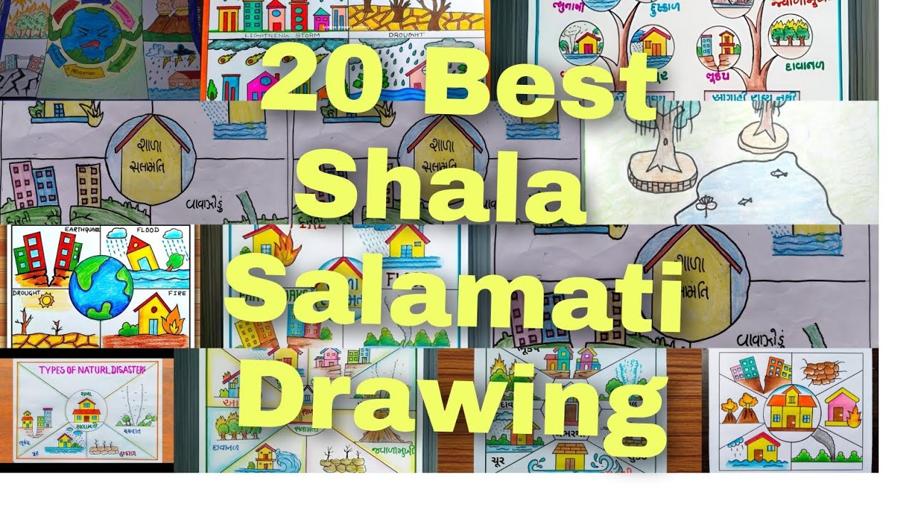 Shala Salamati Drawing | શાળા સલામતી સપ્તાહ ચિત્ર | કૂદરતી આપત્તિ ચિત્ર ...