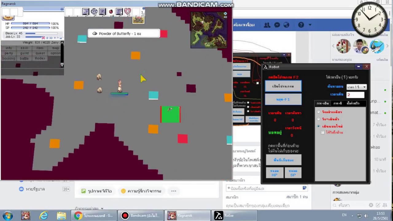 BotRo exe /2018 - YouTube