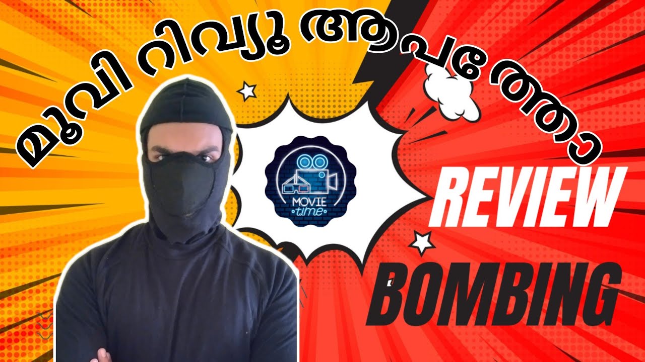 Review Bombing | My Review | - YouTube