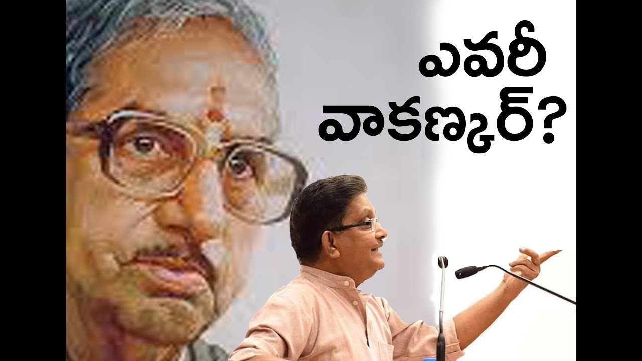 Who Is VS Wakankar? | Raka Lokam | K R Sudhakar Rao - YouTube