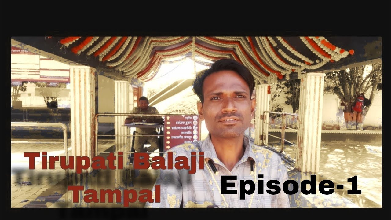 Tirupati balaji Tampal, Maval, Aburoad, sirohi (Rajasthan) - YouTube