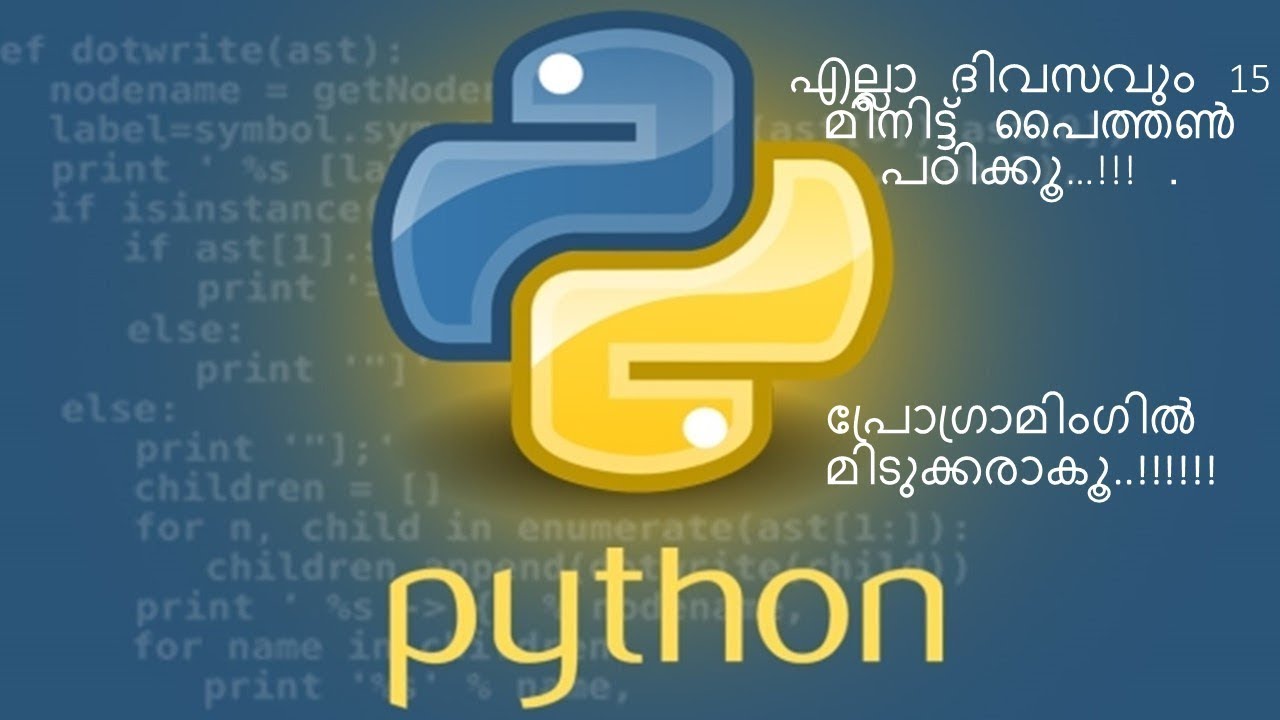 Python| Import math function| Ed.malayalam| 10 - YouTube