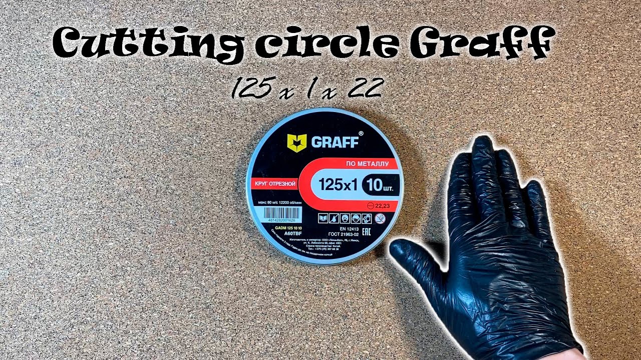 🔧 Cutting circle Graff [No comment] | AhatOFF - YouTube