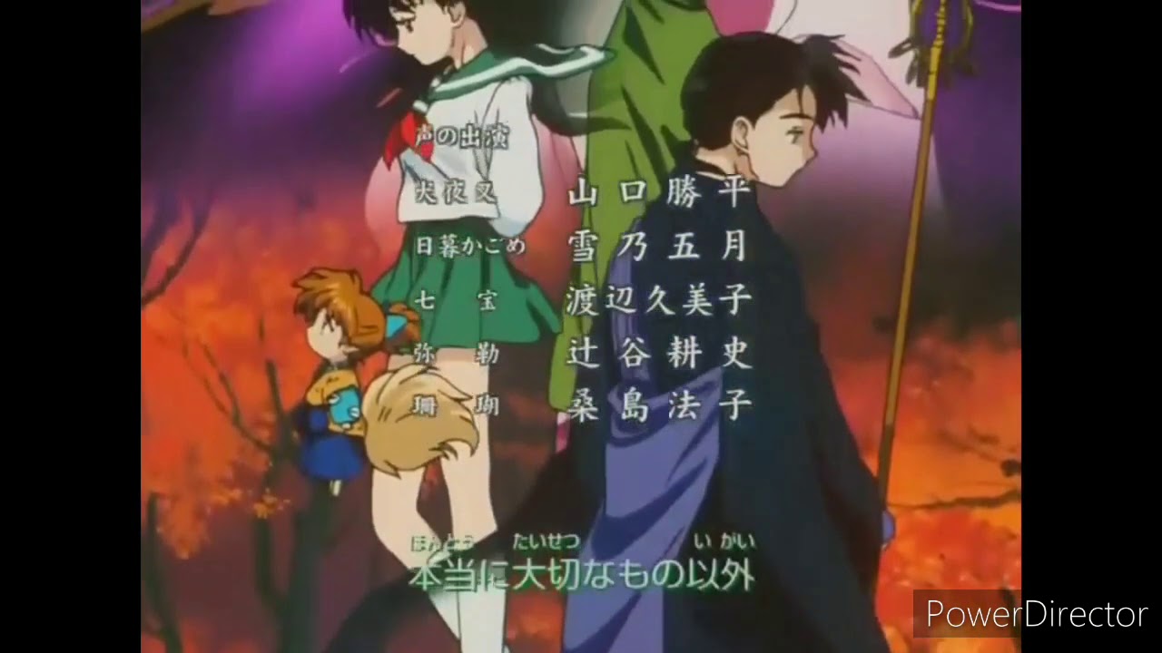 Inuyasha ED3（Dearest）犬夜叉片尾曲3 (最愛) - YouTube