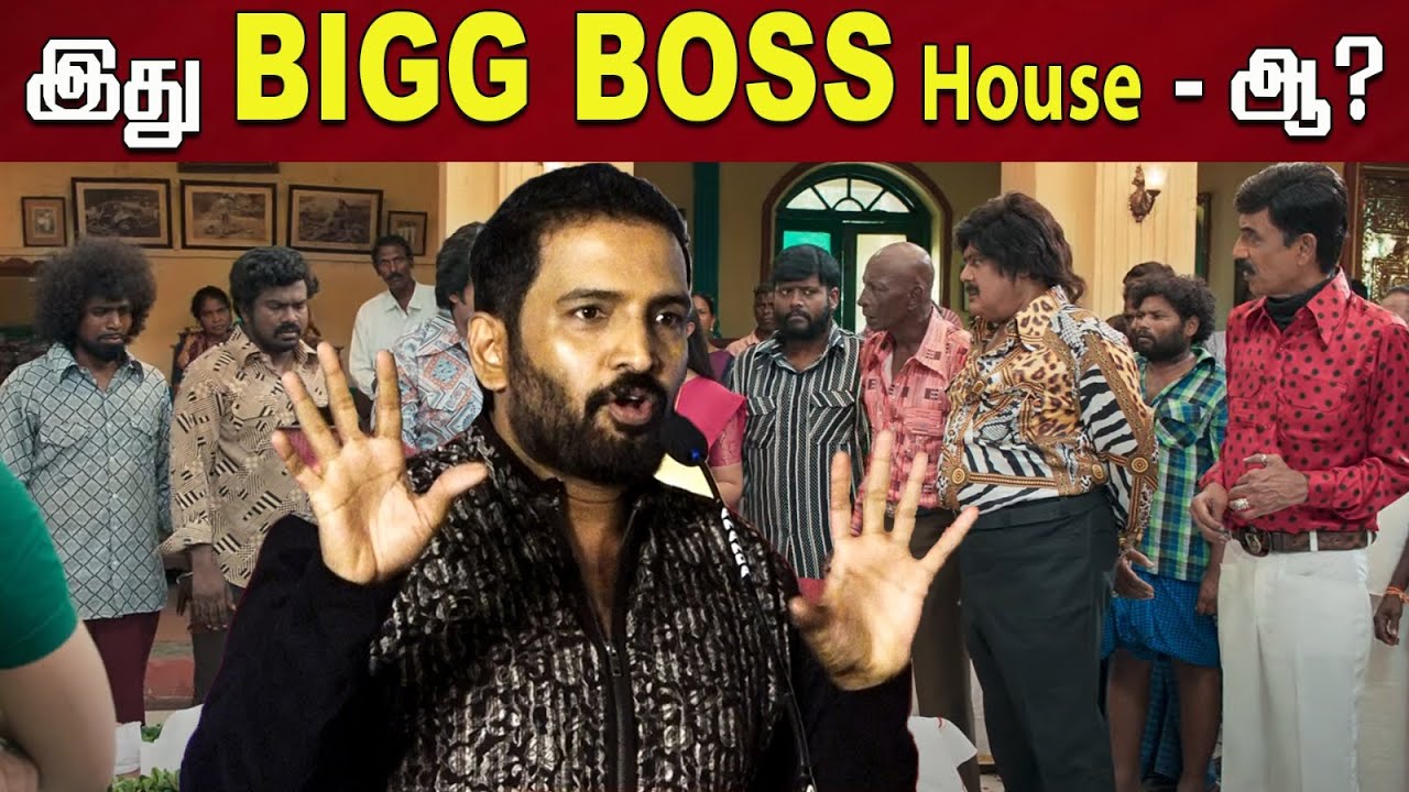 இது BIGG BOSS House - ஆ? - Santhanam Speech | 80s Buildup Audio Launch ...