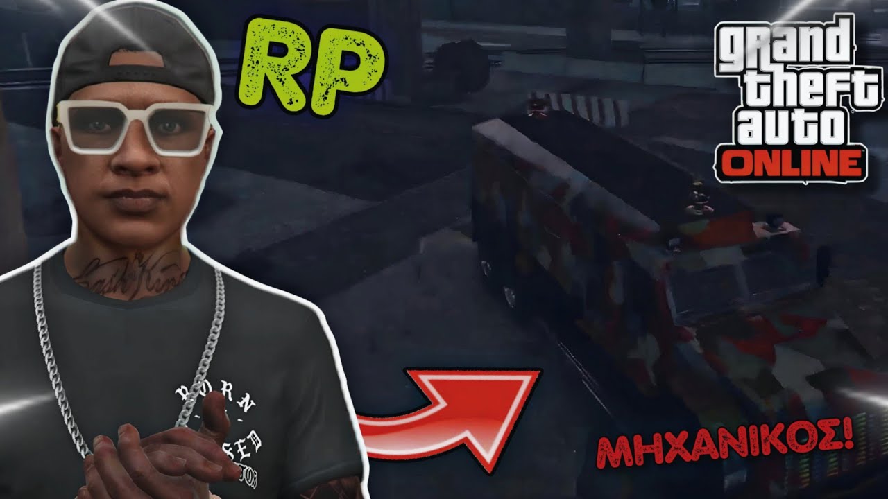 ΑΝΟΙΞΑ ΔΙΚΟ ΜΟΥ ΣΥΝΕΡΓΙΟ ΣΤΟ GTA ONLINE RP!!! - YouTube