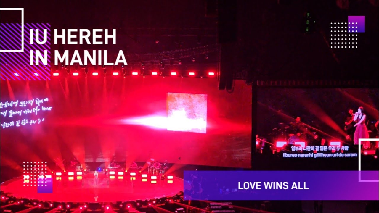 HEREH WORLD TOUR in Manila | IU performs LOVE WINS ALL ️ - YouTube