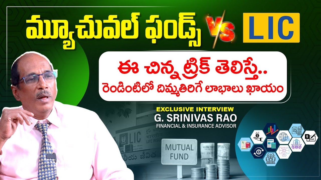 LIC VS Mutual Fund SIP | Best LIC Policies in 2024 | New LIC Policies ...