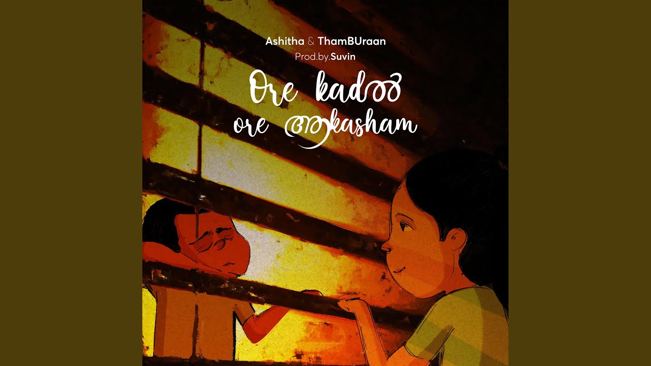 Ore Kadal Ore Akasham (feat. Thamburaan & Suvin) - YouTube
